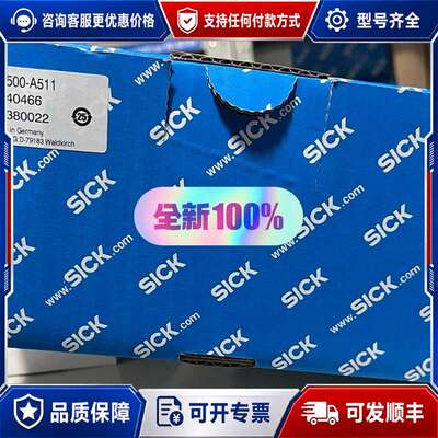 议价DT500-A111 1026515可维修