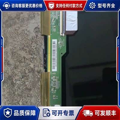 议价PN315EU01-1-XC-2 LM315WR1-SSA1可维修