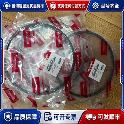 议价YANMAR洋马活塞环146673-22140可维修