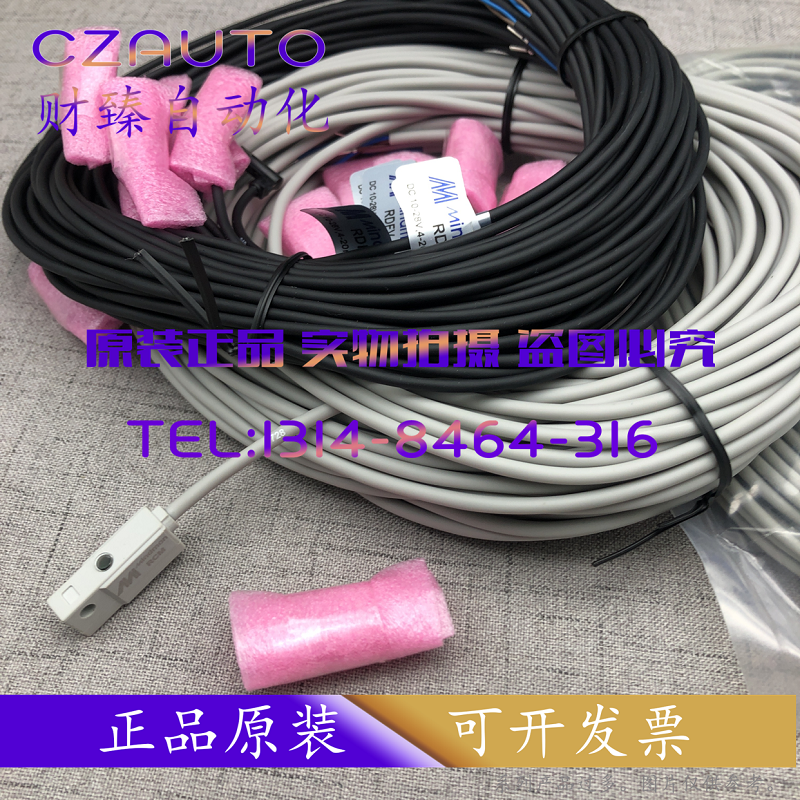 Mindman传感器RCE1/RCM/RDF V/RT/N/RNE/RCA/RCB-LN40R-S1-QD/-2M_虎窝淘