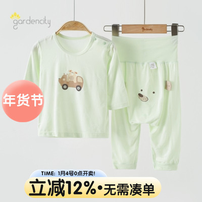 婴儿家居服套装夏季薄款莫代尔提花男女宝宝高腰大PP裤9分袖上衣