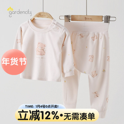 婴儿家居服套装秋冬莫代尔棉舒绒