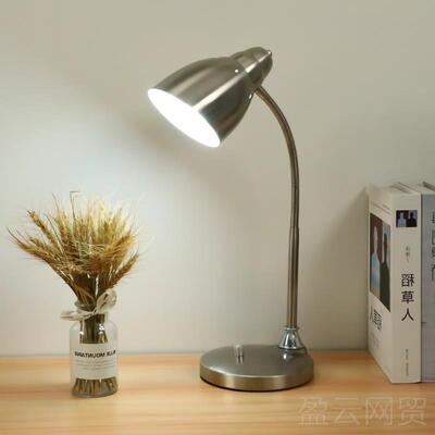 正品led换台灯学桌习书宿舍插电学生儿童金属简2约办公阅读灯泡E7