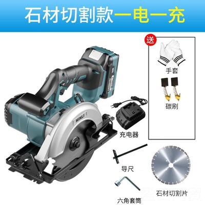 正品MNLI锂电电圆锯手石提式木工锯切割机云机电锯充式倒装圆I盘