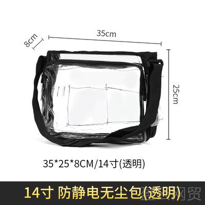 正品17寸8寸全PVC无尘包防静电FAB包网1格背包工背具包肩单双肩包