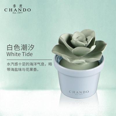 正品香度多肉 陶瓷无火香薰 室内持久家用淡香香熏精油摆件级高感