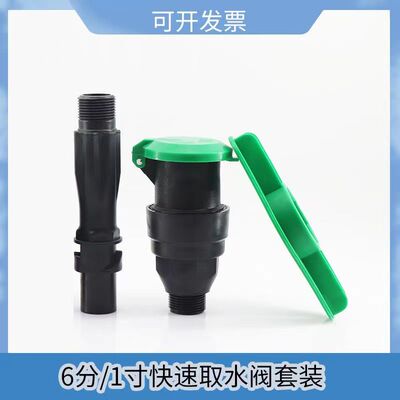 水之炫取水阀源头厂家提供发票