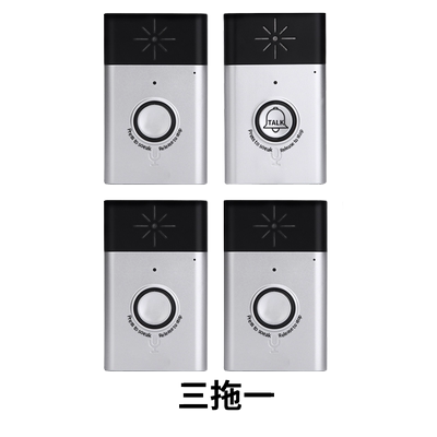 CACAZI/卡佳斯H6一拖三对讲门铃无线家用双向对讲机远距离可移动