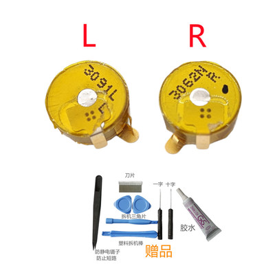 VARTA CP1254电池适用Bose博士Sport Earbuds小鲨真无线蓝牙耳机