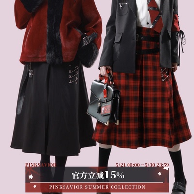pinksavior | shugo chara! 设计感学院双色挂件别针长半裙百搭