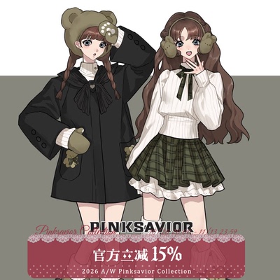 pinksavior【糖心曲奇】毛呢披肩外套针织上衣绿格半裙冬设计闺蜜