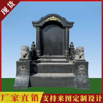 家族墓碑定制坟墓坟石功德碑
