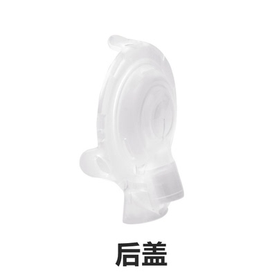 适用medela美德乐丝韵swingmax飞韵连接器后盖连接器小白盖盖帽