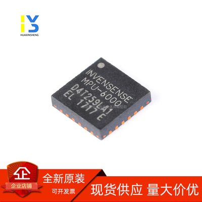 全新原装 MPU6000 MPU-6000 贴片 QFN-24 六轴陀螺仪与六轴加速