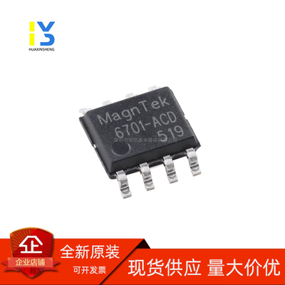 全新直发 磁编码器芯片 MT6701CT-ACD SOP-8 电机旋转角度检测-R