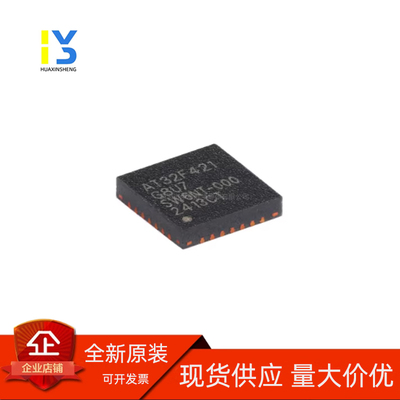 原装直拍 原装AT32F421G8U7 421K8U7 421C8T7 421K8T7 421F8P7