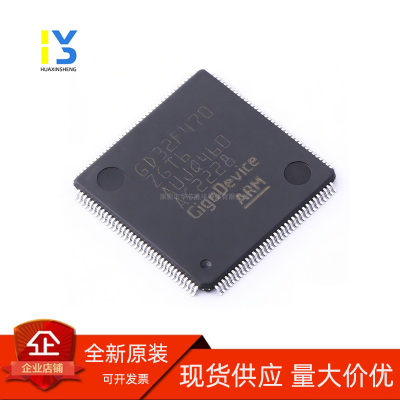 全新直发 GD32F470ZGT6 LQFP144 兼容STM32芯片单片机原装正品