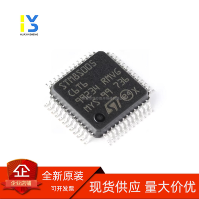 STM8S005/105K4T6C K6T6C C6T6 C4T6 S6T6C 全新原装正品