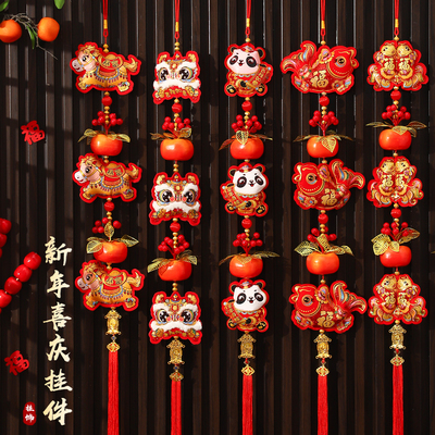 2026新年装饰挂件过年客厅新春氛围布置马年春节柿柿如意年味挂饰
