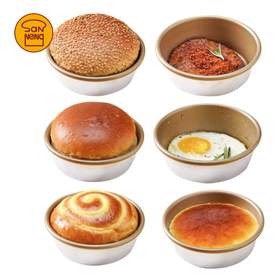 三能汉堡模4寸不粘大圆模不沾乳酪模空气炸锅煎蛋蛋糕模具SN6032