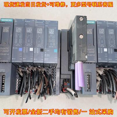 议价6ES7155-6BU00-0CN0 ET200SP 工控总线接口模块维修