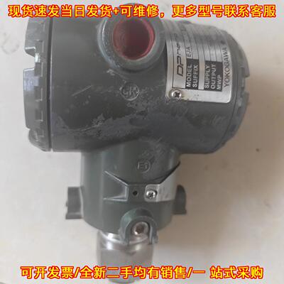 议价EJA530A DCS4N-02DE/NS1横河变送器工业工控测量器件维修