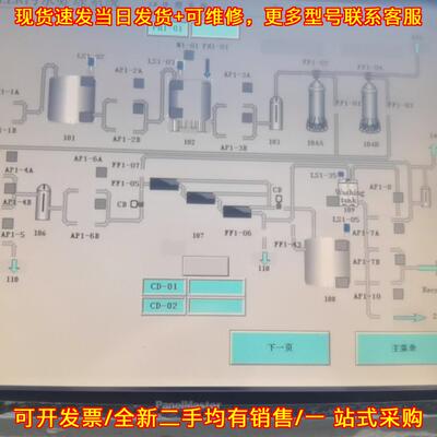 议价pv121-tnt4a-F1R PanelMaster工业触摸屏工控触控显示屏维修