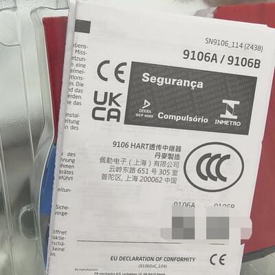 议价PR9106B 佩勒P+R防爆隔离栅 本质安全工控隔离栅维修