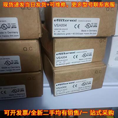 议价VSA004易福门振动传感器工业工控自动化检测元件维修