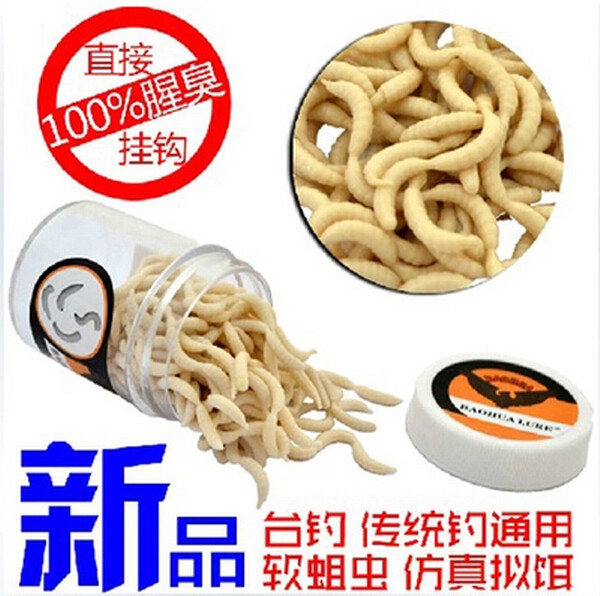 台钓新品 蚯蚓钓饵 草鱼鲤鱼鲫鱼钓饵超大腥味钓鱼假饵路亚饵软饵