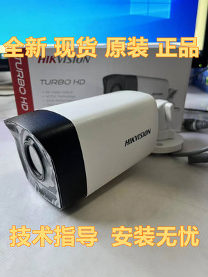 海康威视200万摄像机自带支架