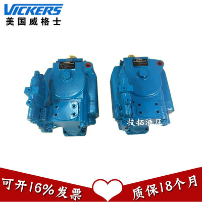 美国威格士恒压柱塞泵PVH074R01AA10A250000002001AB010A油泵现货