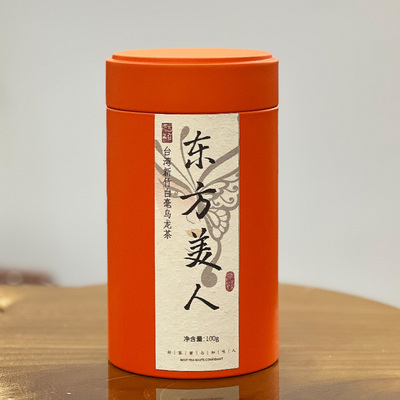 【上新】渊海茶坊 东方美人茶 台湾白毫乌龙椪风茶香槟乌龙100g