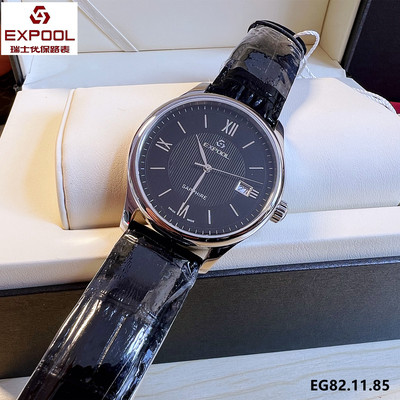 依保路瑞士石英男表真皮带日历