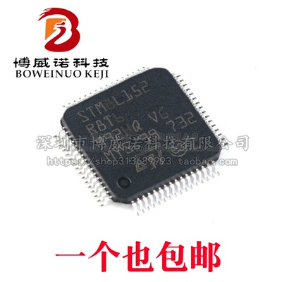 原装正品 STM8L152R8T6 LQFP-64 16MHz/64KB闪存/8位微控制器-MCU