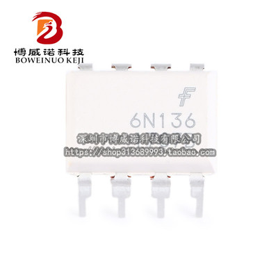 原装正品 直插 6N136M 光耦合器 逻辑输出 DIP-8