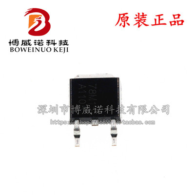 L78M15CV 78M15 三端稳压 封装TO-252