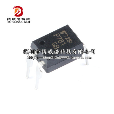 原装正品 直插光耦 TLP781(GB,F) DIP-4 晶体管型光耦