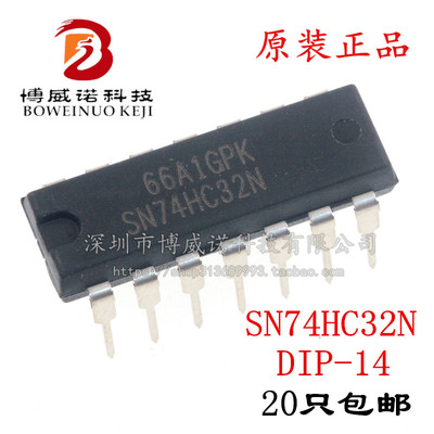 直插 SN74HC32N DIP-14 全新原装 进口 HD74HC32P