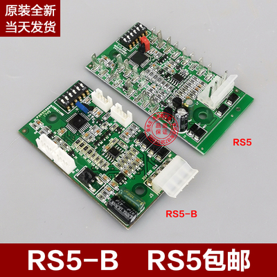 RS5板RS5-BRS32通讯板地址板