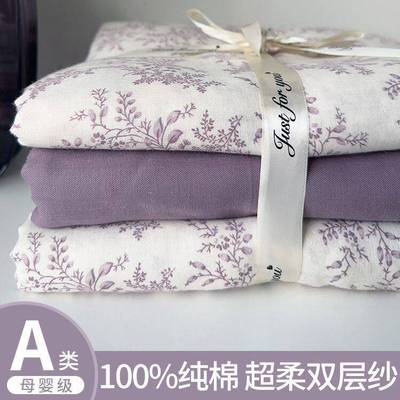 100% cotton duvet quilt blanket cover bedsheet bedding sets