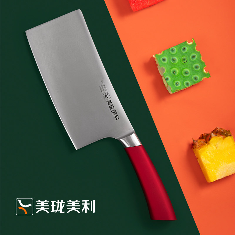 美珑美利 锋炫系列菜刀 德国不锈钢锋利切片切肉刀厨师家用厨刀