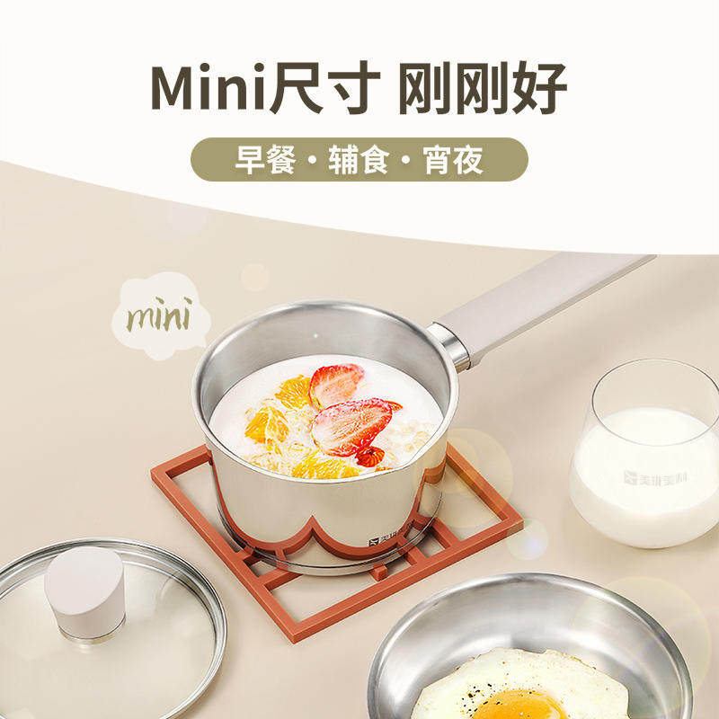 美珑美利kitchenlite·mini辅食锅不锈钢2件套平底锅迷你早餐煎锅