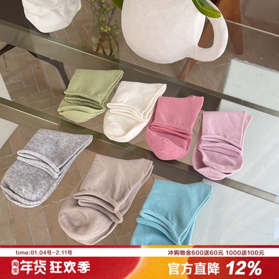 柔棉高级配色卷边短袜女