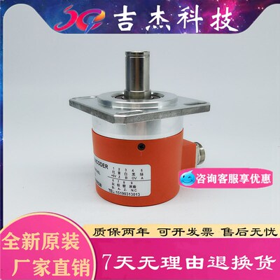 无锡向晓FS2-6815Z-C1024BM-05L数控机床主轴光电编码器1200BM