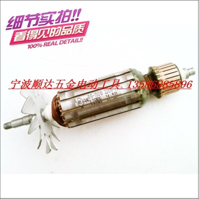 启洋原装配件 KEYANG 启洋DG-710B/DGJ-100FA原装角磨机转子