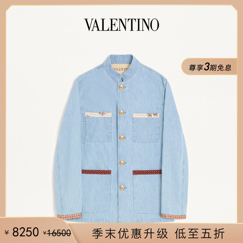 [季末优惠]华伦天奴VALENTINO男士印花饰边牛仔夹克[礼物]