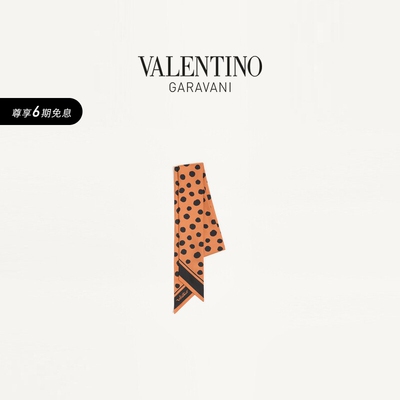 华伦天奴VALENTINO女士丝巾