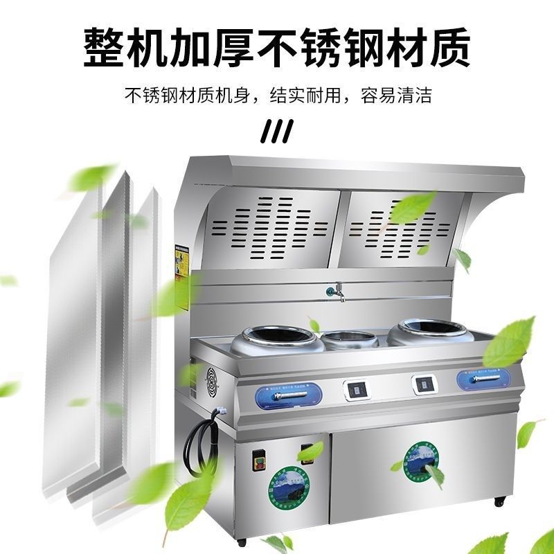 热销商用无烟电磁炉净化一体灶商场饭店夜市电磁猛火灶油烟净化一