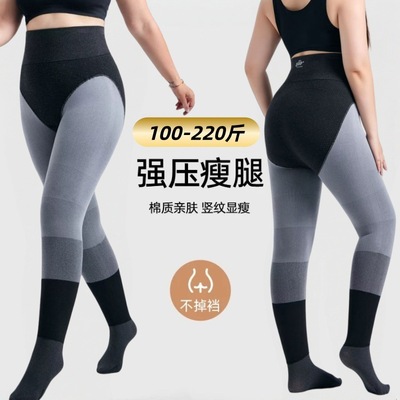 大码黑色压力裤女冬季胖mm高腰